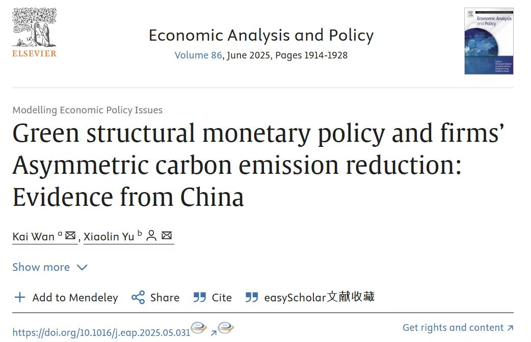 学术动态|我院陈思超博士在ABS4星期刊《Tourism Management》发表学术论文